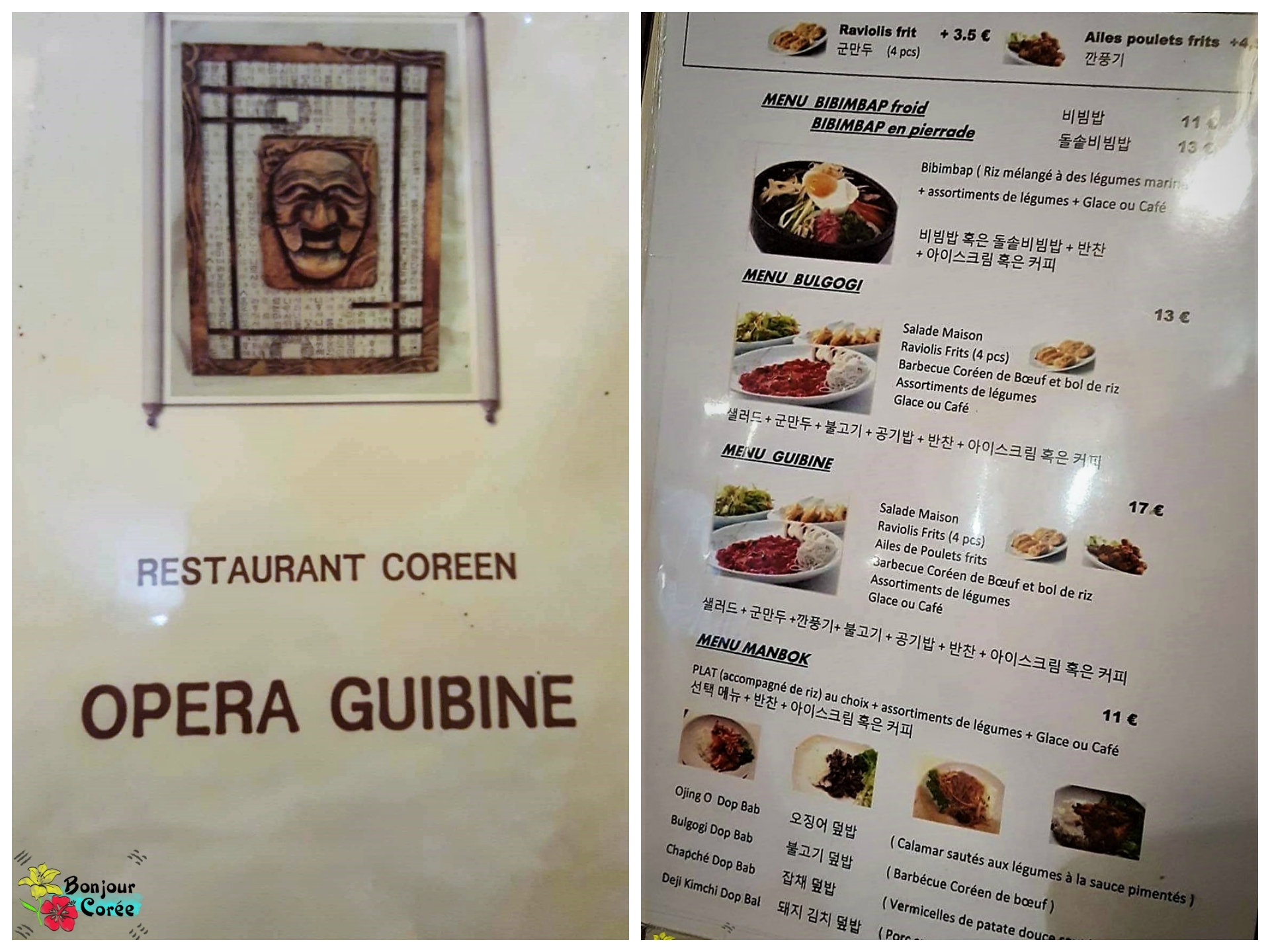 1, 2, 3, Kimchi : testons le GUIBINE.